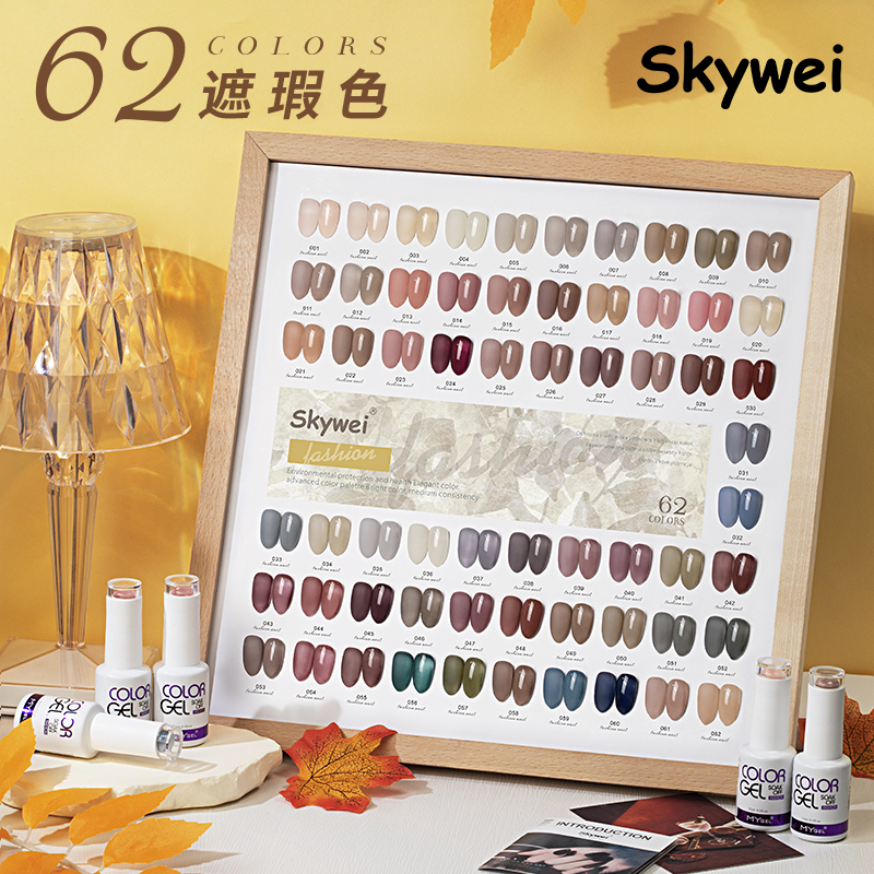 62 Colors Translucent Gel – Skywei